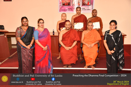 Welcome to the Buddhist and Pali University of Sri Lanka