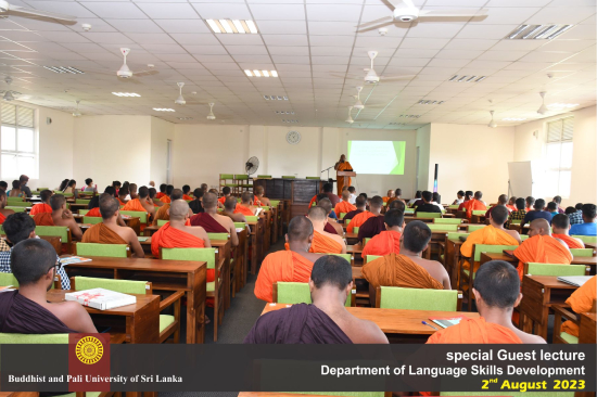 Welcome to the Buddhist and Pali University of Sri Lanka